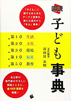 【状態】中古品（非常に良い）【メーカー名】一藝社【メーカー型番】【ブランド名】一藝社掲載画像は全てイメージです。実際の商品とは色味等異なる場合がございますのでご了承ください。【 ご注文からお届けまで 】・ご注文　：ご注文は24時間受け付けて...