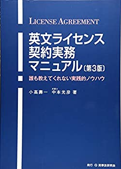 【メーカー名】民事法研究会【メーカー型番】【ブランド名】掲載画像は全てイメージです。実際の商品とは色味等異なる場合がございますのでご了承ください。【 ご注文からお届けまで 】・ご注文　：ご注文は24時間受け付けております。・注文確認：当店よ...
