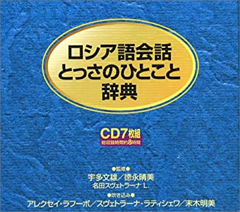 【状態】中古品（非常に良い）【メーカー名】DHC【メーカー型番】【ブランド名】掲載画像は全てイメージです。実際の商品とは色味等異なる場合がございますのでご了承ください。【 ご注文からお届けまで 】・ご注文　：ご注文は24時間受け付けておりま...
