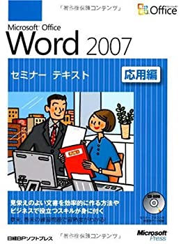 【状態】中古品（非常に良い）【メーカー名】日経BP【メーカー型番】【ブランド名】掲載画像は全てイメージです。実際の商品とは色味等異なる場合がございますのでご了承ください。【 ご注文からお届けまで 】・ご注文　：ご注文は24時間受け付けており...
