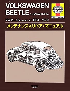 【メーカー名】三樹書房【メーカー型番】【ブランド名】掲載画像は全てイメージです。実際の商品とは色味等異なる場合がございますのでご了承ください。【 ご注文からお届けまで 】・ご注文　：ご注文は24時間受け付けております。・注文確認：当店より注...