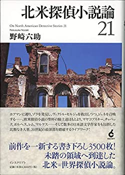 【状態】中古品（非常に良い）【メーカー名】インスクリプト【メーカー型番】【ブランド名】インスクリプト掲載画像は全てイメージです。実際の商品とは色味等異なる場合がございますのでご了承ください。【 ご注文からお届けまで 】・ご注文　：ご注文は2...