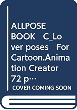 【メーカー名】ALLPOSE.COM【メーカー型番】【ブランド名】掲載画像は全てイメージです。実際の商品とは色味等異なる場合がございますのでご了承ください。【 ご注文からお届けまで 】・ご注文　：ご注文は24時間受け付けております。・注文確...