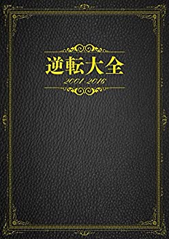 【メーカー名】KADOKAWA【メーカー型番】【ブランド名】KADOKAWA Game Linkage掲載画像は全てイメージです。実際の商品とは色味等異なる場合がございますのでご了承ください。【 ご注文からお届けまで 】・ご注文　：ご注文は...