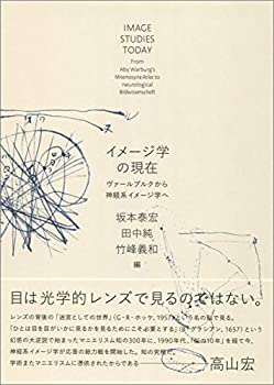 【メーカー名】東京大学出版会【メーカー型番】【ブランド名】掲載画像は全てイメージです。実際の商品とは色味等異なる場合がございますのでご了承ください。【 ご注文からお届けまで 】・ご注文　：ご注文は24時間受け付けております。・注文確認：当店...
