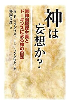 【状態】中古品（非常に良い）【メーカー名】教文館【メーカー型番】【ブランド名】掲載画像は全てイメージです。実際の商品とは色味等異なる場合がございますのでご了承ください。【 ご注文からお届けまで 】・ご注文　：ご注文は24時間受け付けておりま...
