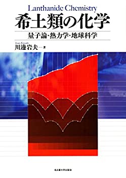 【メーカー名】名古屋大学出版会【メーカー型番】【ブランド名】掲載画像は全てイメージです。実際の商品とは色味等異なる場合がございますのでご了承ください。【 ご注文からお届けまで 】・ご注文　：ご注文は24時間受け付けております。・注文確認：当...