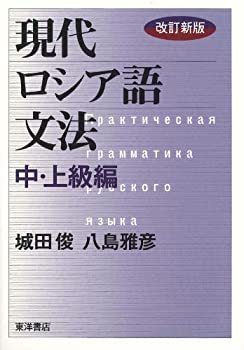 【状態】中古品（非常に良い）【メーカー名】東洋書店【メーカー型番】【ブランド名】掲載画像は全てイメージです。実際の商品とは色味等異なる場合がございますのでご了承ください。【 ご注文からお届けまで 】・ご注文　：ご注文は24時間受け付けており...
