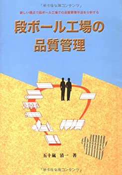 【メーカー名】日報出版【メーカー型番】【ブランド名】クリエイト日報掲載画像は全てイメージです。実際の商品とは色味等異なる場合がございますのでご了承ください。【 ご注文からお届けまで 】・ご注文　：ご注文は24時間受け付けております。・注文確...