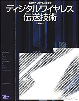 【メーカー名】ピアソンエデュケーション【メーカー型番】【ブランド名】掲載画像は全てイメージです。実際の商品とは色味等異なる場合がございますのでご了承ください。【 ご注文からお届けまで 】・ご注文　：ご注文は24時間受け付けております。・注文...