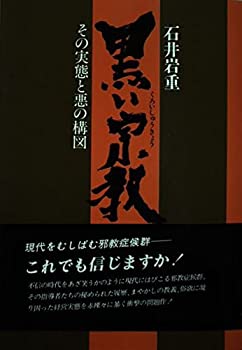 【メーカー名】木戸出版【メーカー型番】【ブランド名】掲載画像は全てイメージです。実際の商品とは色味等異なる場合がございますのでご了承ください。【 ご注文からお届けまで 】・ご注文　：ご注文は24時間受け付けております。・注文確認：当店より注...