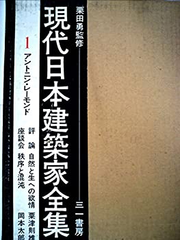 【状態】中古品（非常に良い）【メーカー名】【メーカー型番】【ブランド名】掲載画像は全てイメージです。実際の商品とは色味等異なる場合がございますのでご了承ください。【 ご注文からお届けまで 】・ご注文　：ご注文は24時間受け付けております。・...