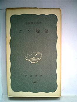 【状態】中古品（非常に良い）【メーカー名】【メーカー型番】【ブランド名】掲載画像は全てイメージです。実際の商品とは色味等異なる場合がございますのでご了承ください。【 ご注文からお届けまで 】・ご注文　：ご注文は24時間受け付けております。・...