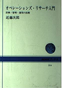 【メーカー名】NHK出版【メーカー型番】【ブランド名】掲載画像は全てイメージです。実際の商品とは色味等異なる場合がございますのでご了承ください。【 ご注文からお届けまで 】・ご注文　：ご注文は24時間受け付けております。・注文確認：当店より...
