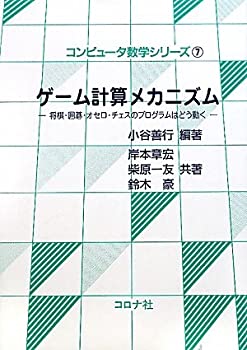 【メーカー名】コロナ社【メーカー型番】【ブランド名】掲載画像は全てイメージです。実際の商品とは色味等異なる場合がございますのでご了承ください。【 ご注文からお届けまで 】・ご注文　：ご注文は24時間受け付けております。・注文確認：当店より注...