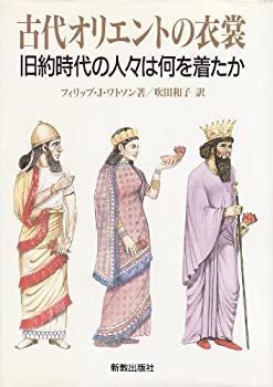 【メーカー名】新教出版社【メーカー型番】【ブランド名】掲載画像は全てイメージです。実際の商品とは色味等異なる場合がございますのでご了承ください。【 ご注文からお届けまで 】・ご注文　：ご注文は24時間受け付けております。・注文確認：当店より...
