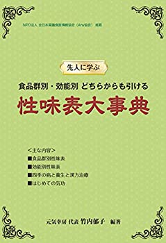 【状態】中古品（非常に良い）【メーカー名】ブイツーソリューション【メーカー型番】【ブランド名】掲載画像は全てイメージです。実際の商品とは色味等異なる場合がございますのでご了承ください。【 ご注文からお届けまで 】・ご注文　：ご注文は24時間...