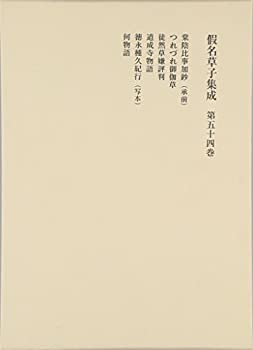 【状態】中古品（非常に良い）【メーカー名】東京堂出版【メーカー型番】【ブランド名】掲載画像は全てイメージです。実際の商品とは色味等異なる場合がございますのでご了承ください。【 ご注文からお届けまで 】・ご注文　：ご注文は24時間受け付けてお...