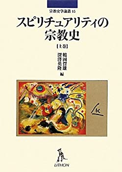 【メーカー名】リトン【メーカー型番】【ブランド名】掲載画像は全てイメージです。実際の商品とは色味等異なる場合がございますのでご了承ください。【 ご注文からお届けまで 】・ご注文　：ご注文は24時間受け付けております。・注文確認：当店より注文...