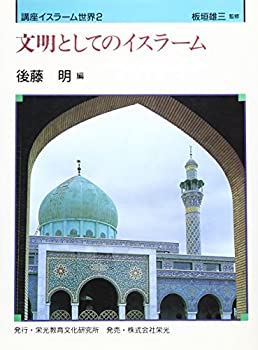 【状態】中古品（非常に良い）【メーカー名】栄光教育文化研究所【メーカー型番】【ブランド名】掲載画像は全てイメージです。実際の商品とは色味等異なる場合がございますのでご了承ください。【 ご注文からお届けまで 】・ご注文　：ご注文は24時間受け...