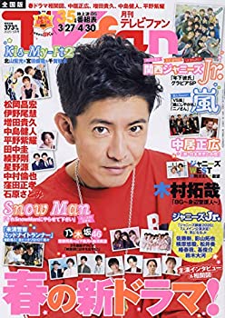 【メーカー名】メディアボーイ【メーカー型番】【ブランド名】メディアボーイ掲載画像は全てイメージです。実際の商品とは色味等異なる場合がございますのでご了承ください。【 ご注文からお届けまで 】・ご注文　：ご注文は24時間受け付けております。・...