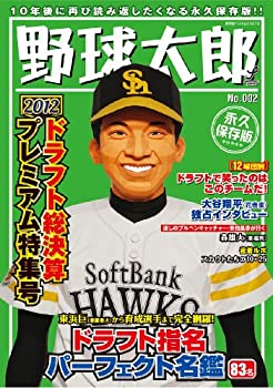 【メーカー名】廣済堂出版【メーカー型番】【ブランド名】掲載画像は全てイメージです。実際の商品とは色味等異なる場合がございますのでご了承ください。【 ご注文からお届けまで 】・ご注文　：ご注文は24時間受け付けております。・注文確認：当店より...