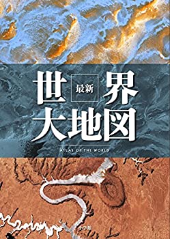 【メーカー名】小学館【メーカー型番】【ブランド名】小学館クリエイティブ掲載画像は全てイメージです。実際の商品とは色味等異なる場合がございますのでご了承ください。【 ご注文からお届けまで 】・ご注文　：ご注文は24時間受け付けております。・注...
