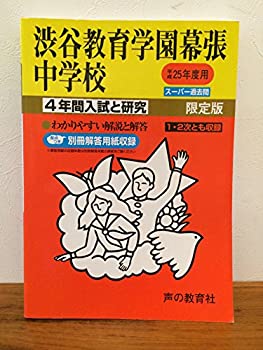 【状態】中古品（非常に良い）【メーカー名】声の教育社【メーカー型番】【ブランド名】掲載画像は全てイメージです。実際の商品とは色味等異なる場合がございますのでご了承ください。【 ご注文からお届けまで 】・ご注文　：ご注文は24時間受け付けてお...