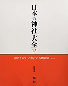 【メーカー名】デアゴスティーニ・ジャパン【メーカー型番】【ブランド名】掲載画像は全てイメージです。実際の商品とは色味等異なる場合がございますのでご了承ください。【 ご注文からお届けまで 】・ご注文　：ご注文は24時間受け付けております。・注...