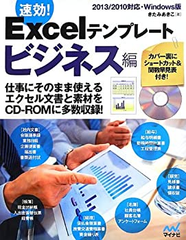 【メーカー名】マイナビ【メーカー型番】【ブランド名】掲載画像は全てイメージです。実際の商品とは色味等異なる場合がございますのでご了承ください。【 ご注文からお届けまで 】・ご注文　：ご注文は24時間受け付けております。・注文確認：当店より注...