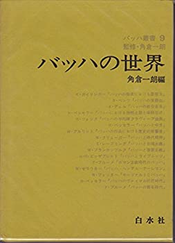 【メーカー名】【メーカー型番】【ブランド名】掲載画像は全てイメージです。実際の商品とは色味等異なる場合がございますのでご了承ください。【 ご注文からお届けまで 】・ご注文　：ご注文は24時間受け付けております。・注文確認：当店より注文確認メ...