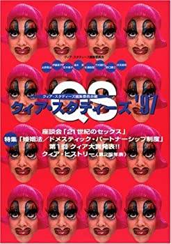 【状態】中古品（非常に良い）【メーカー名】七つ森書館【メーカー型番】【ブランド名】掲載画像は全てイメージです。実際の商品とは色味等異なる場合がございますのでご了承ください。【 ご注文からお届けまで 】・ご注文　：ご注文は24時間受け付けてお...