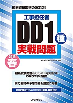 【メーカー名】リックテレコム【メーカー型番】【ブランド名】掲載画像は全てイメージです。実際の商品とは色味等異なる場合がございますのでご了承ください。【 ご注文からお届けまで 】・ご注文　：ご注文は24時間受け付けております。・注文確認：当店...