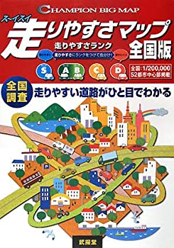 【メーカー名】武揚堂【メーカー型番】【ブランド名】掲載画像は全てイメージです。実際の商品とは色味等異なる場合がございますのでご了承ください。【 ご注文からお届けまで 】・ご注文　：ご注文は24時間受け付けております。・注文確認：当店より注文...