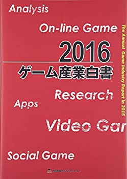 【状態】中古品（非常に良い）【メーカー名】株式会社メディアクリエイト【メーカー型番】【ブランド名】掲載画像は全てイメージです。実際の商品とは色味等異なる場合がございますのでご了承ください。【 ご注文からお届けまで 】・ご注文　：ご注文は24...