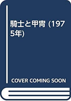 【状態】中古品（非常に良い）【メーカー名】【メーカー型番】【ブランド名】掲載画像は全てイメージです。実際の商品とは色味等異なる場合がございますのでご了承ください。【 ご注文からお届けまで 】・ご注文　：ご注文は24時間受け付けております。・...