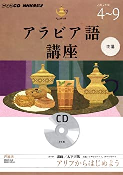 【メーカー名】NHKサービスセンター【メーカー型番】【ブランド名】掲載画像は全てイメージです。実際の商品とは色味等異なる場合がございますのでご了承ください。【 ご注文からお届けまで 】・ご注文　：ご注文は24時間受け付けております。・注文確...