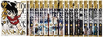【状態】中古品（非常に良い）【メーカー名】秋田書店【メーカー型番】【ブランド名】掲載画像は全てイメージです。実際の商品とは色味等異なる場合がございますのでご了承ください。【 ご注文からお届けまで 】・ご注文　：ご注文は24時間受け付けており...