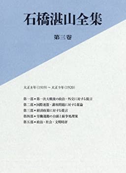 【状態】中古品（非常に良い）【メーカー名】東洋経済新報社【メーカー型番】【ブランド名】掲載画像は全てイメージです。実際の商品とは色味等異なる場合がございますのでご了承ください。【 ご注文からお届けまで 】・ご注文　：ご注文は24時間受け付け...