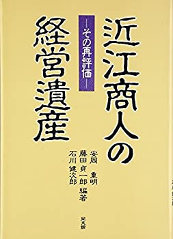 【状態】中古品（非常に良い）【メーカー名】同文舘出版【メーカー型番】【ブランド名】掲載画像は全てイメージです。実際の商品とは色味等異なる場合がございますのでご了承ください。【 ご注文からお届けまで 】・ご注文　：ご注文は24時間受け付けてお...