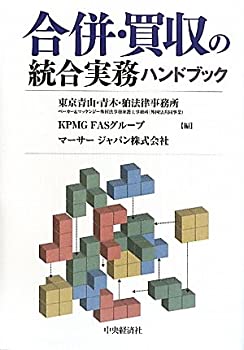 【メーカー名】中央経済社【メーカー型番】【ブランド名】掲載画像は全てイメージです。実際の商品とは色味等異なる場合がございますのでご了承ください。【 ご注文からお届けまで 】・ご注文　：ご注文は24時間受け付けております。・注文確認：当店より...