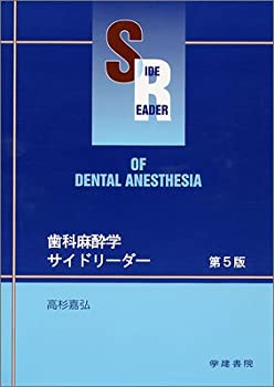 【状態】中古品（非常に良い）【メーカー名】学建書院【メーカー型番】【ブランド名】掲載画像は全てイメージです。実際の商品とは色味等異なる場合がございますのでご了承ください。【 ご注文からお届けまで 】・ご注文　：ご注文は24時間受け付けており...