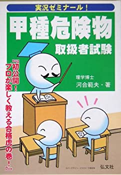 【メーカー名】弘文社【メーカー型番】【ブランド名】掲載画像は全てイメージです。実際の商品とは色味等異なる場合がございますのでご了承ください。【 ご注文からお届けまで 】・ご注文　：ご注文は24時間受け付けております。・注文確認：当店より注文...