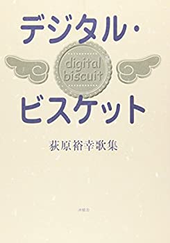 【状態】中古品（非常に良い）【メーカー名】沖積舎【メーカー型番】【ブランド名】掲載画像は全てイメージです。実際の商品とは色味等異なる場合がございますのでご了承ください。【 ご注文からお届けまで 】・ご注文　：ご注文は24時間受け付けておりま...