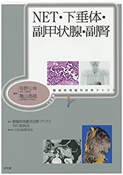 【メーカー名】文光堂【メーカー型番】【ブランド名】掲載画像は全てイメージです。実際の商品とは色味等異なる場合がございますのでご了承ください。【 ご注文からお届けまで 】・ご注文　：ご注文は24時間受け付けております。・注文確認：当店より注文...