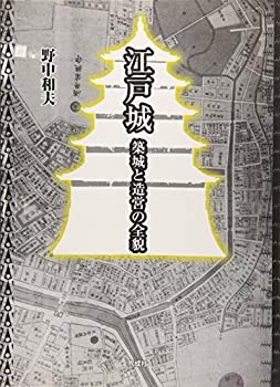 【メーカー名】同成社【メーカー型番】【ブランド名】掲載画像は全てイメージです。実際の商品とは色味等異なる場合がございますのでご了承ください。【 ご注文からお届けまで 】・ご注文　：ご注文は24時間受け付けております。・注文確認：当店より注文...