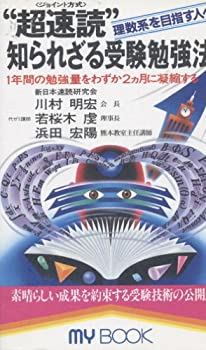 【メーカー名】文化創作出版【メーカー型番】【ブランド名】掲載画像は全てイメージです。実際の商品とは色味等異なる場合がございますのでご了承ください。【 ご注文からお届けまで 】・ご注文　：ご注文は24時間受け付けております。・注文確認：当店よ...