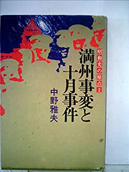 【メーカー名】【メーカー型番】【ブランド名】掲載画像は全てイメージです。実際の商品とは色味等異なる場合がございますのでご了承ください。【 ご注文からお届けまで 】・ご注文　：ご注文は24時間受け付けております。・注文確認：当店より注文確認メ...