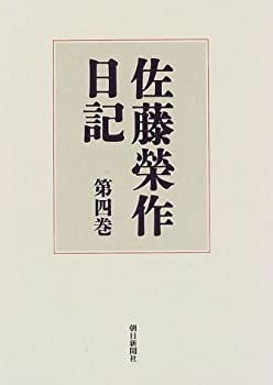 【状態】中古品（非常に良い）【メーカー名】朝日新聞社【メーカー型番】【ブランド名】掲載画像は全てイメージです。実際の商品とは色味等異なる場合がございますのでご了承ください。【 ご注文からお届けまで 】・ご注文　：ご注文は24時間受け付けてお...