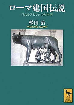 【メーカー名】講談社【メーカー型番】【ブランド名】掲載画像は全てイメージです。実際の商品とは色味等異なる場合がございますのでご了承ください。【 ご注文からお届けまで 】・ご注文　：ご注文は24時間受け付けております。・注文確認：当店より注文...